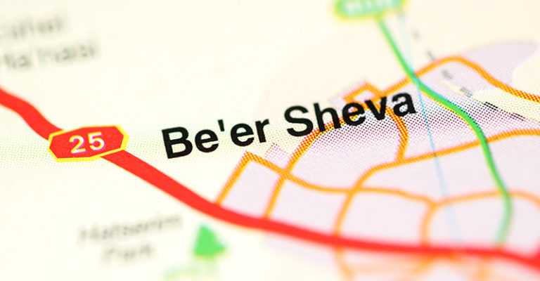 10 cool facts about Beersheva you didn’t know | Rosen School of Hebrew Blog