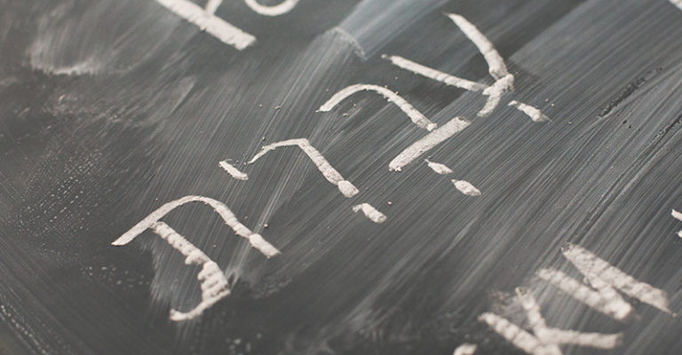 Hebrew and Judaism: An ancient and endless relationship | Rosen Blog